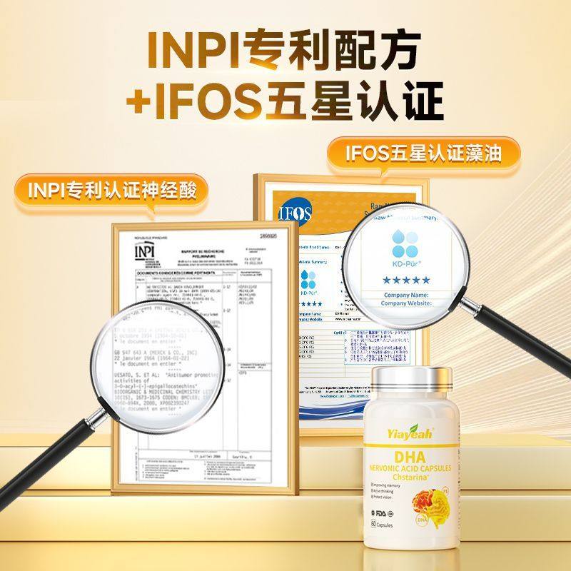 Chstarina进口藻油DHA，孩子记忆力提升的秘密武器？-DHA/EPA/DPA-淘宝好物网