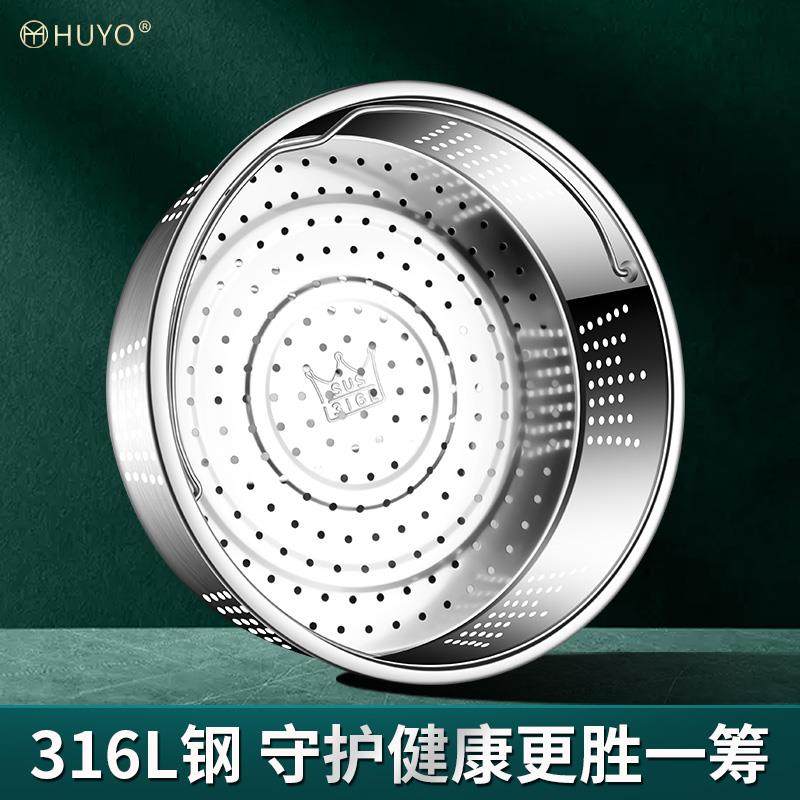 316不锈钢蒸笼电饭煲内专用配件，解锁厨房新玩法！🔥🍳-蒸格-淘宝百科网