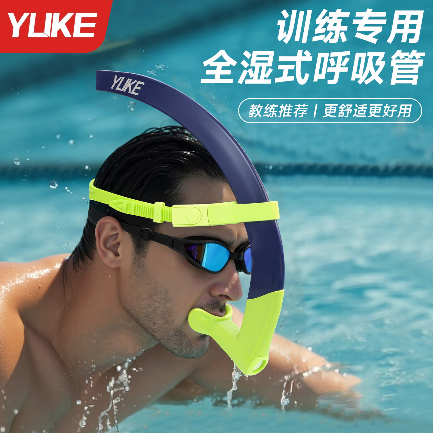 Swimming snorkel adult youth professional training equipment scuba ...