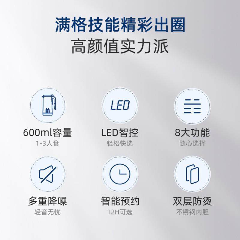 迷你豆浆破壁机轻音智能家用辅滤600免ml食机米HD-005机糊机：厨房新宠，早餐革命！-其它-淘宝好物网