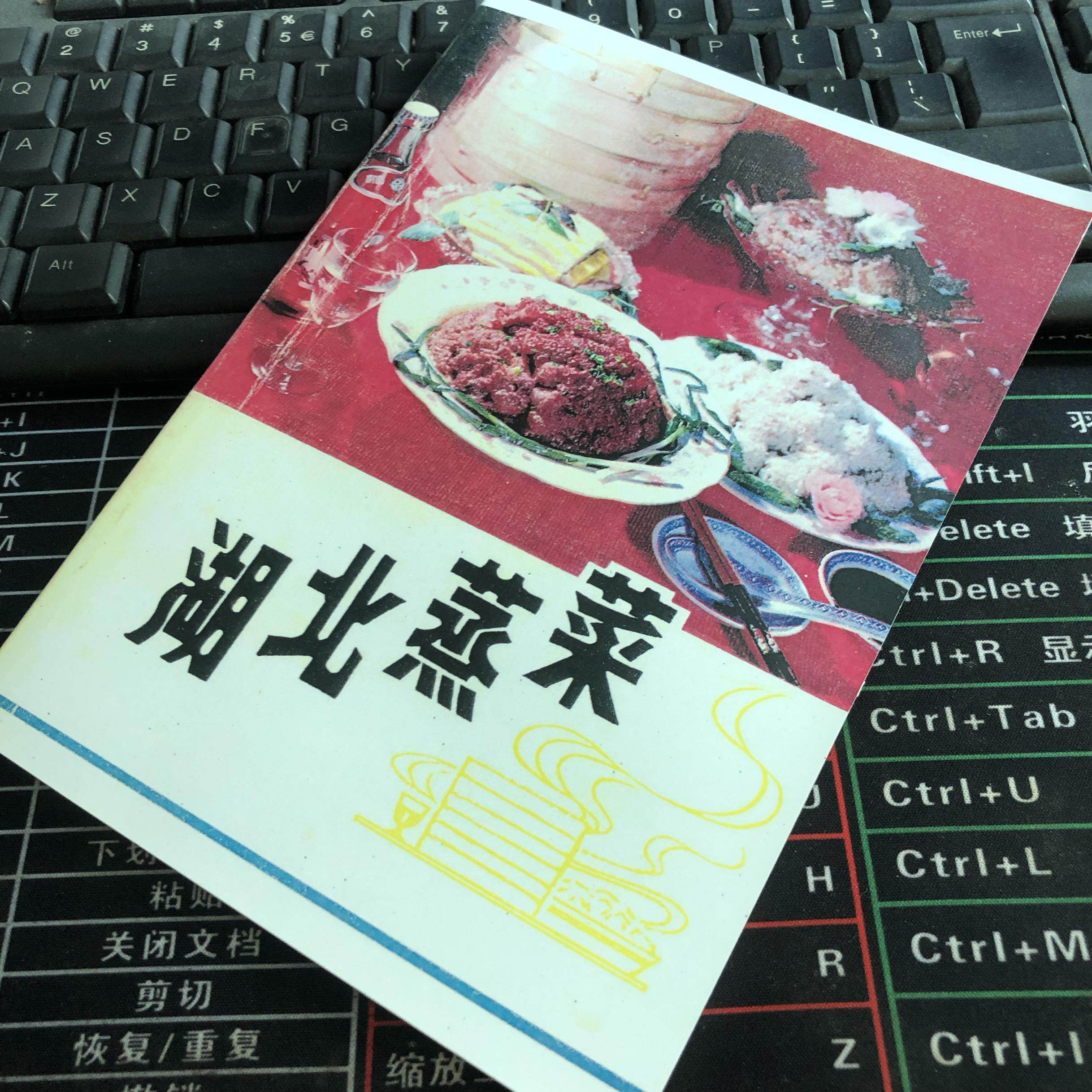 iook是什么神秘的烹饪技术？-商品-淘宝百科网