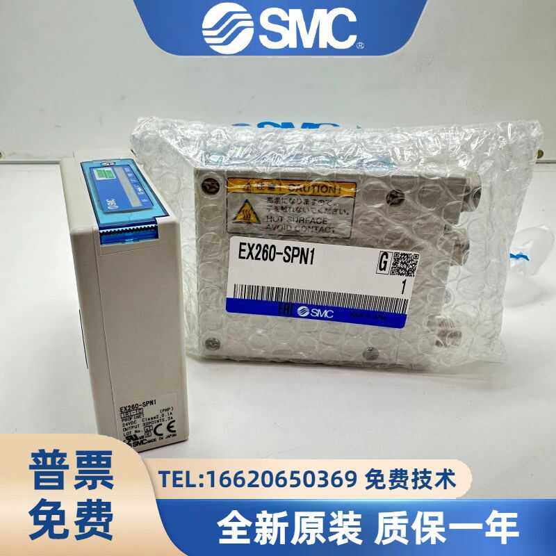 SMC模塊EX260-SPN1 SEN1/2 SEC1 SMJ3 EX600-DXPD DXPE DYPE ED3-Taobao