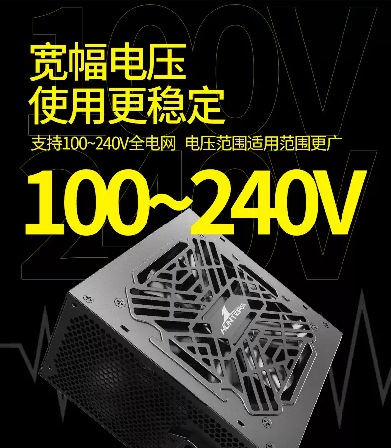 长城电源650W金牌全模组P6/X6/G6 750W台式机主机电脑电源500W
