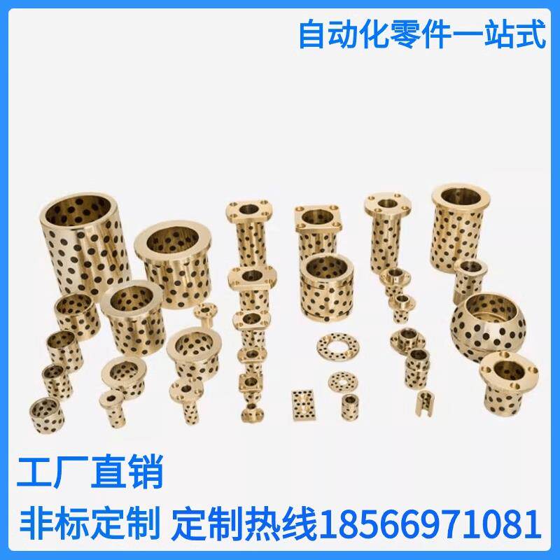 无油衬套OLBH-D6-D8-D10-D12-D13-D16-D20-L15 20 25 30 40 50 60：工业界的“隐形英雄”！超全 ...
