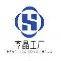 亨晶工厂店