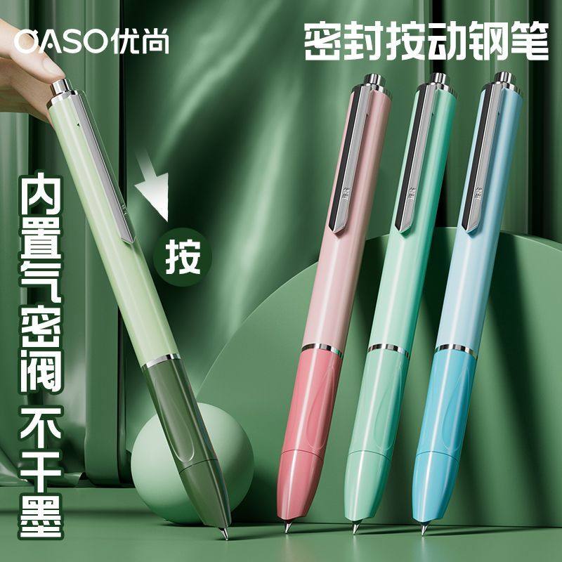 小学生练字神器？毕加索oaso优尚K016潜艇仓钢笔真有这么神？-钢笔-淘宝百科网
