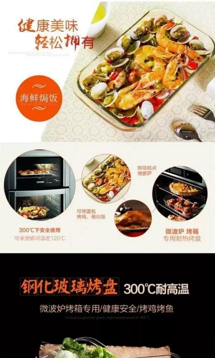 Toughened Pyrex baking tray family fish dish oblong for oven