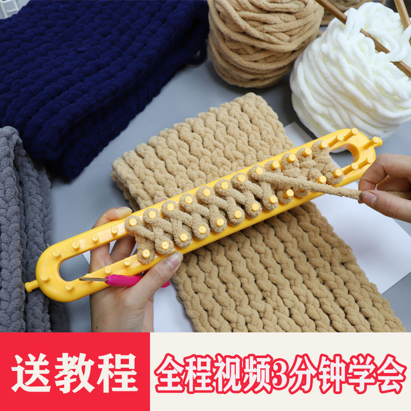 圍巾毛線手工diy編織禮物女朋友男材料包情侶自制神器送男友圍脖-Taobao