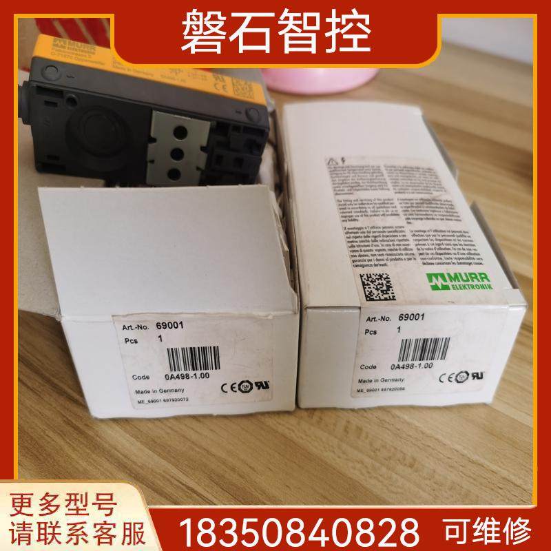 MURR穆尔总线模块54630 IO模块原装正品：工业控制界的“黑科技”揭秘！-电气信号装置零件-淘宝百科网