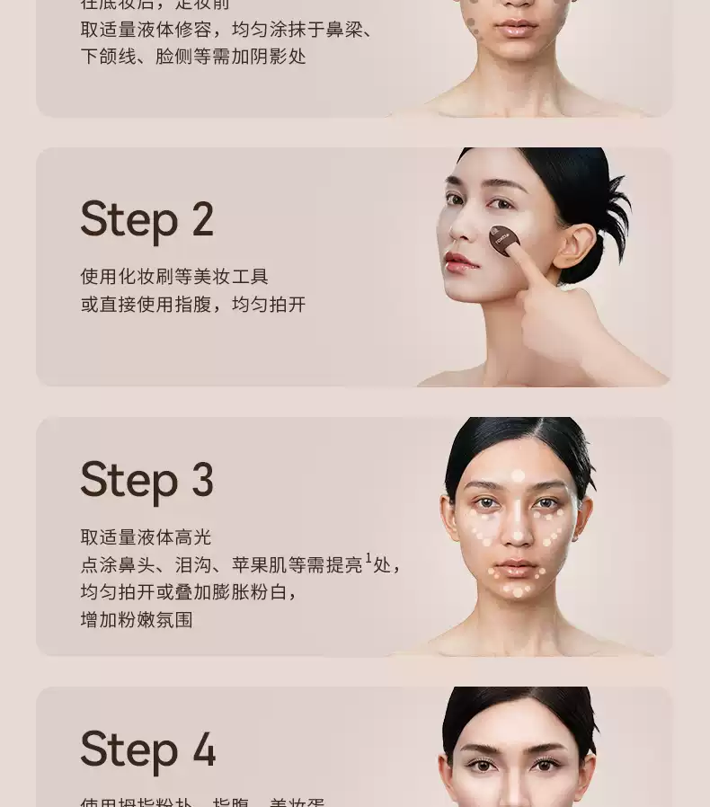 FOXCUP修容棒液体高光提亮 官方旗舰店阴影鼻影产品