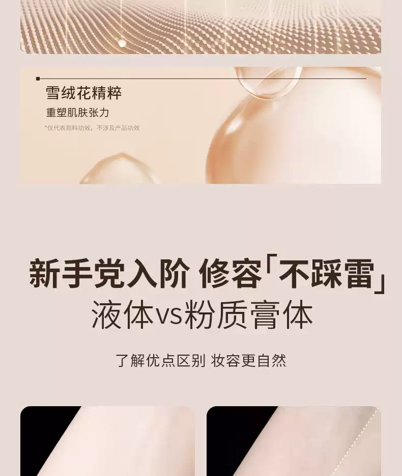 FOXCUP修容棒液体高光提亮 官方旗舰店阴影鼻影产品