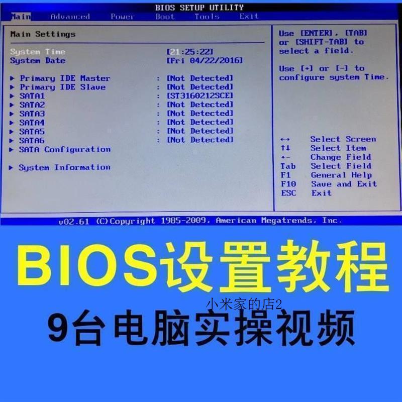 解读Latitude笔记本BIOS的幕后英雄-商务礼品个性定制服务-淘宝百科网