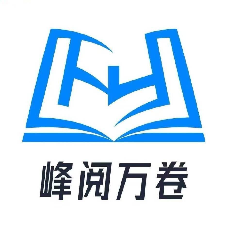峰阅万卷店铺