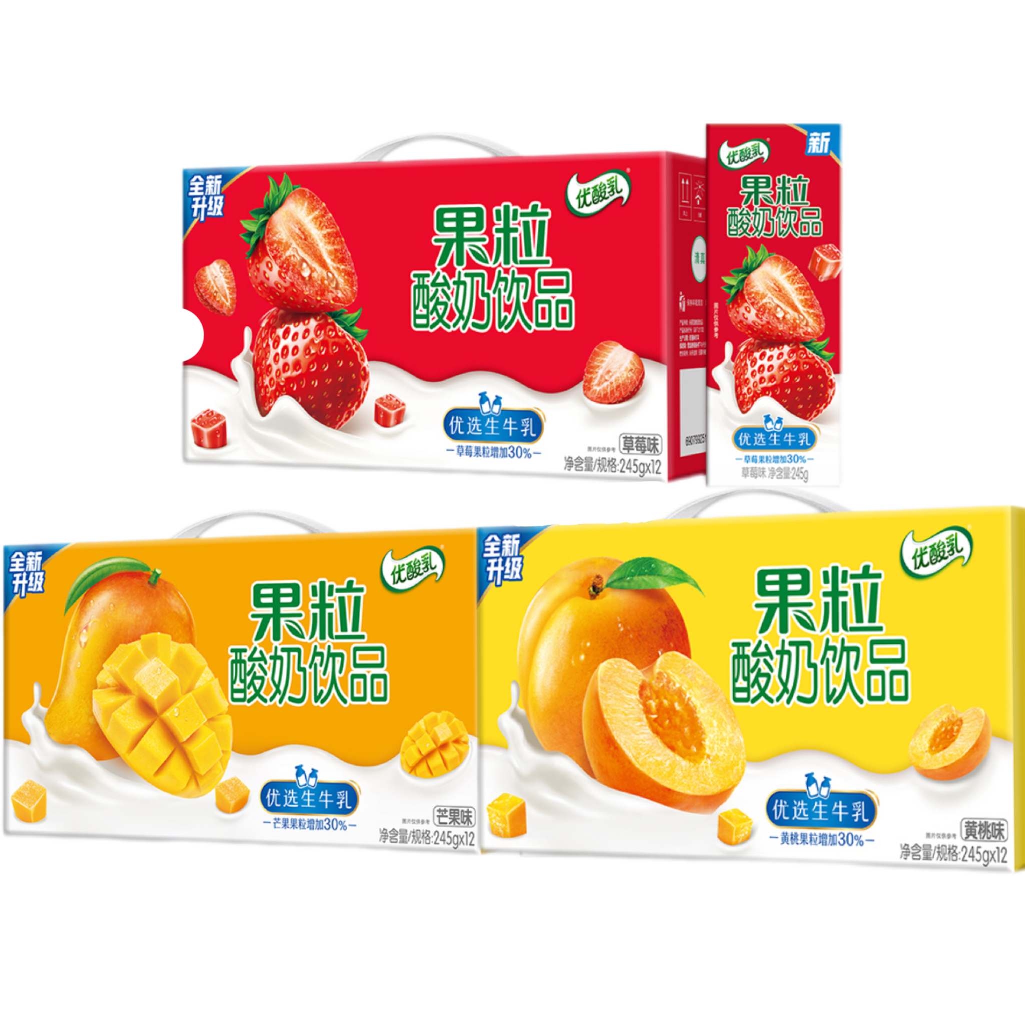 7月伊利果粒优酸乳245g*12盒草莓黄桃芒果味学生营养牛奶果粒酸奶