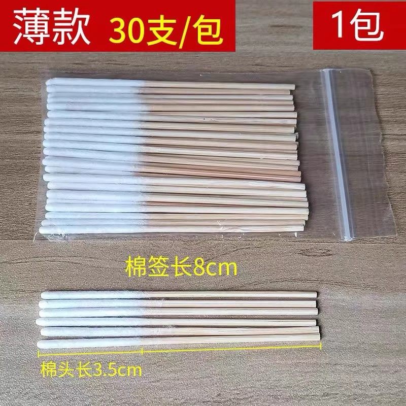 专业级祛斑护理，从这把棉签开始_化妆_淘宝美妆网