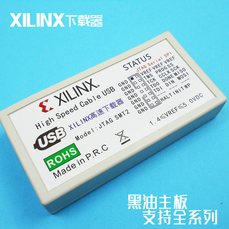 Xilinx下载器JTAG SMT2 DLC9G：高速FPGA/CPLD编程利器，让开发更高效！🚀-仿真器-淘宝百科网