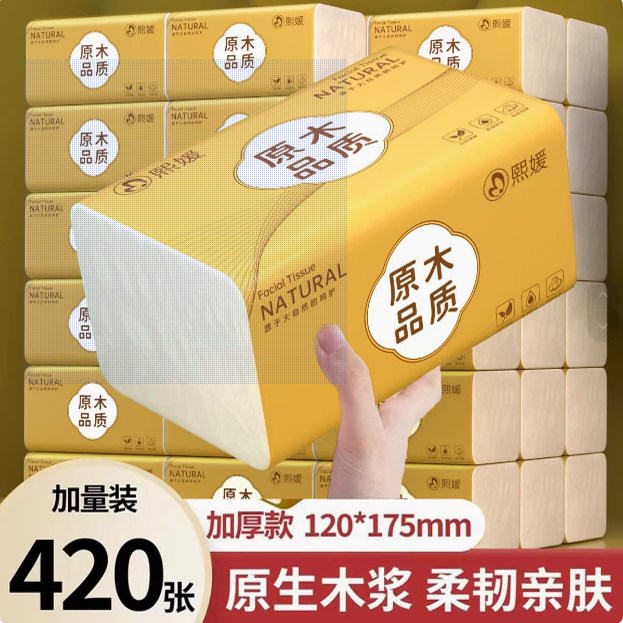 30-pack jumbo roll facial tissue, 420 series: a household essential ...