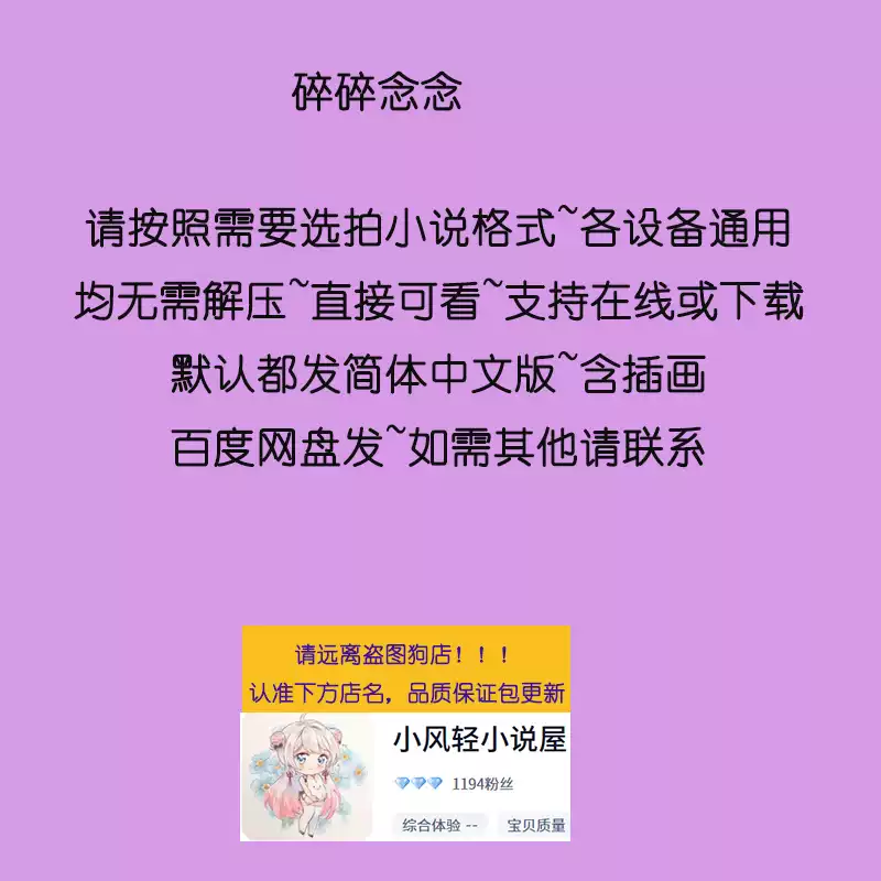 无职转生1-26完+外传+蛇足篇1-3卷 PDF/TXT/EPUB插画轻小说电子版