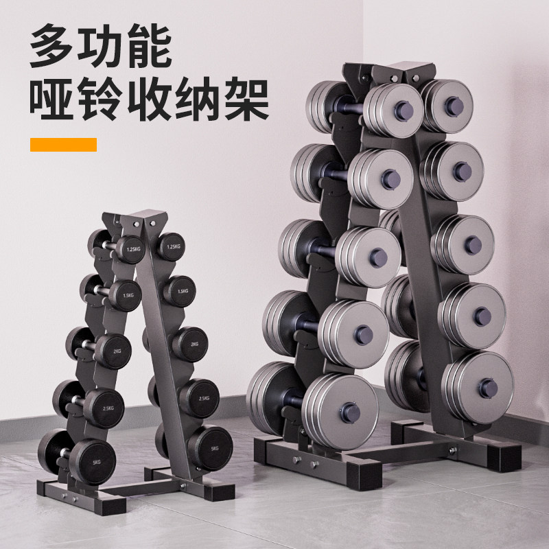 Zyf dumbbell rack, a must-have for home fitness! 💪 Create secret ...