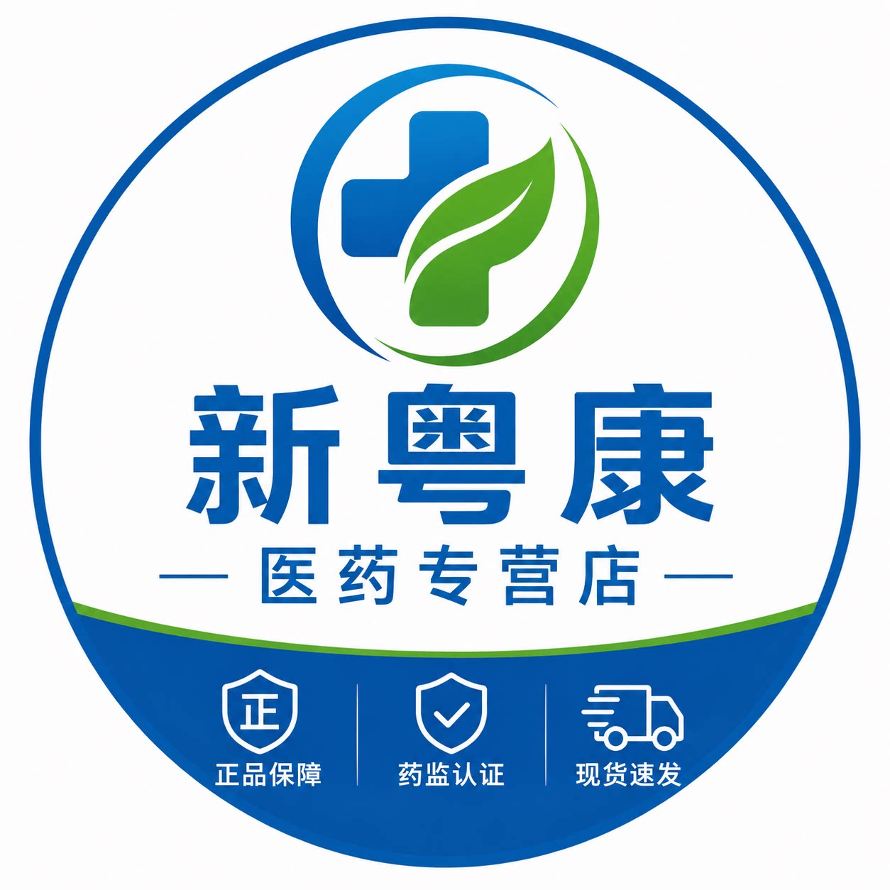 新粤康医药专营店