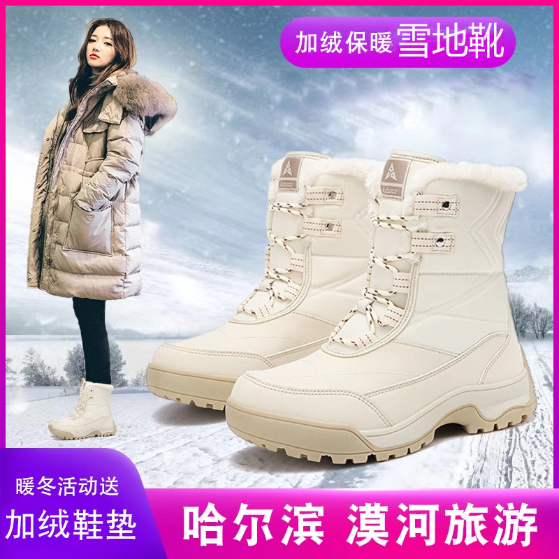 Harbin platform snow boots: your new winter warmth & style essential!