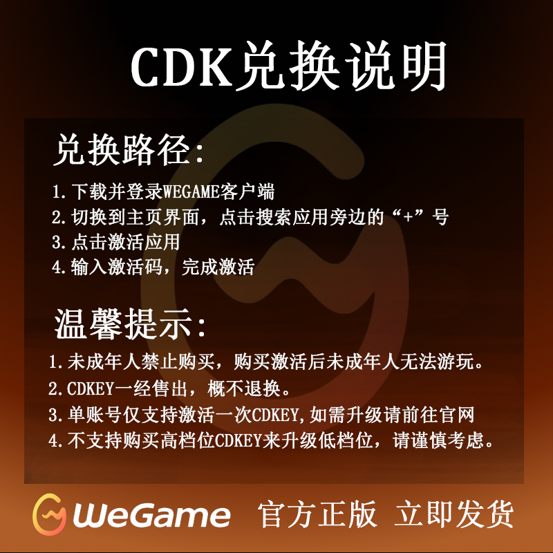 国服流放之路降临官方正版CDK激活码，2025年最全入手指南！-cdkey-淘宝好物网