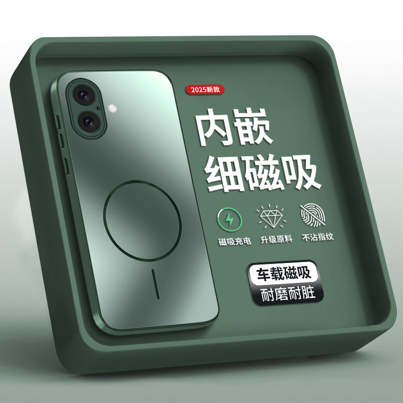 iPhone 16磁吸保护壳的电磁闭环设计是否真能支撑无线充电效率？_手机保护套_淘宝数码网