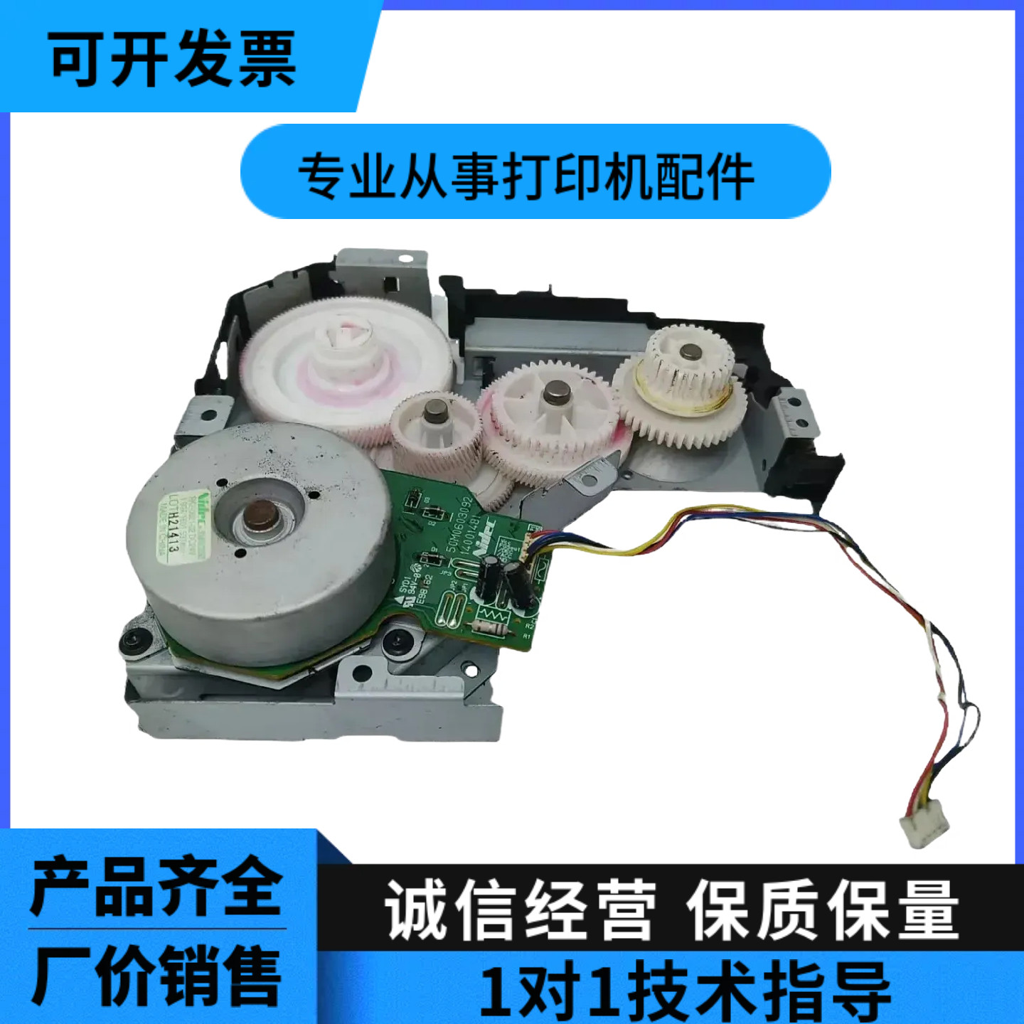 原装佳能8780x 8100N硒鼓齿轮组怎么选？一文讲清适配与使用真相！-摆轮-淘宝百科网