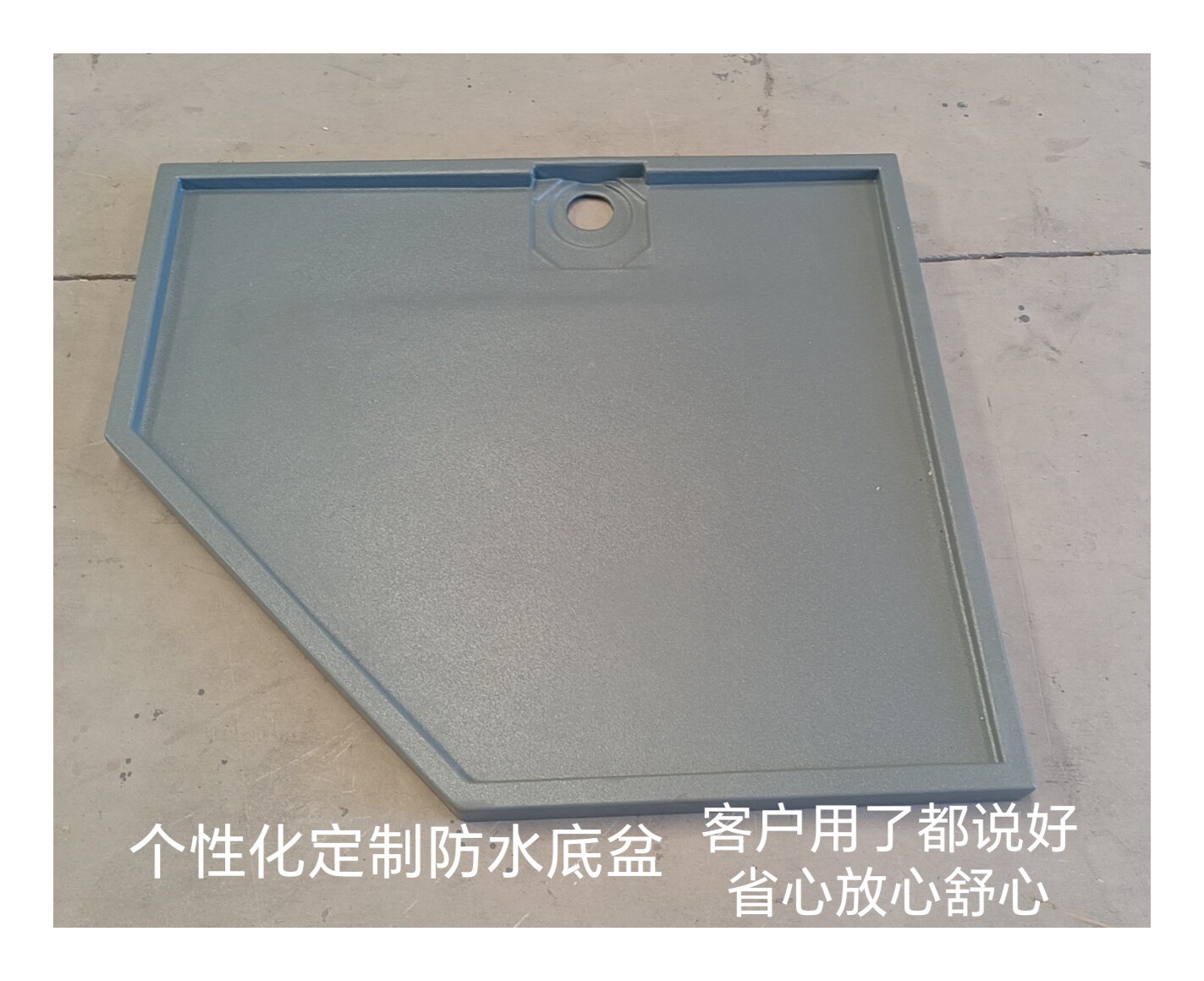 山东智乐整体浴室制作厂家