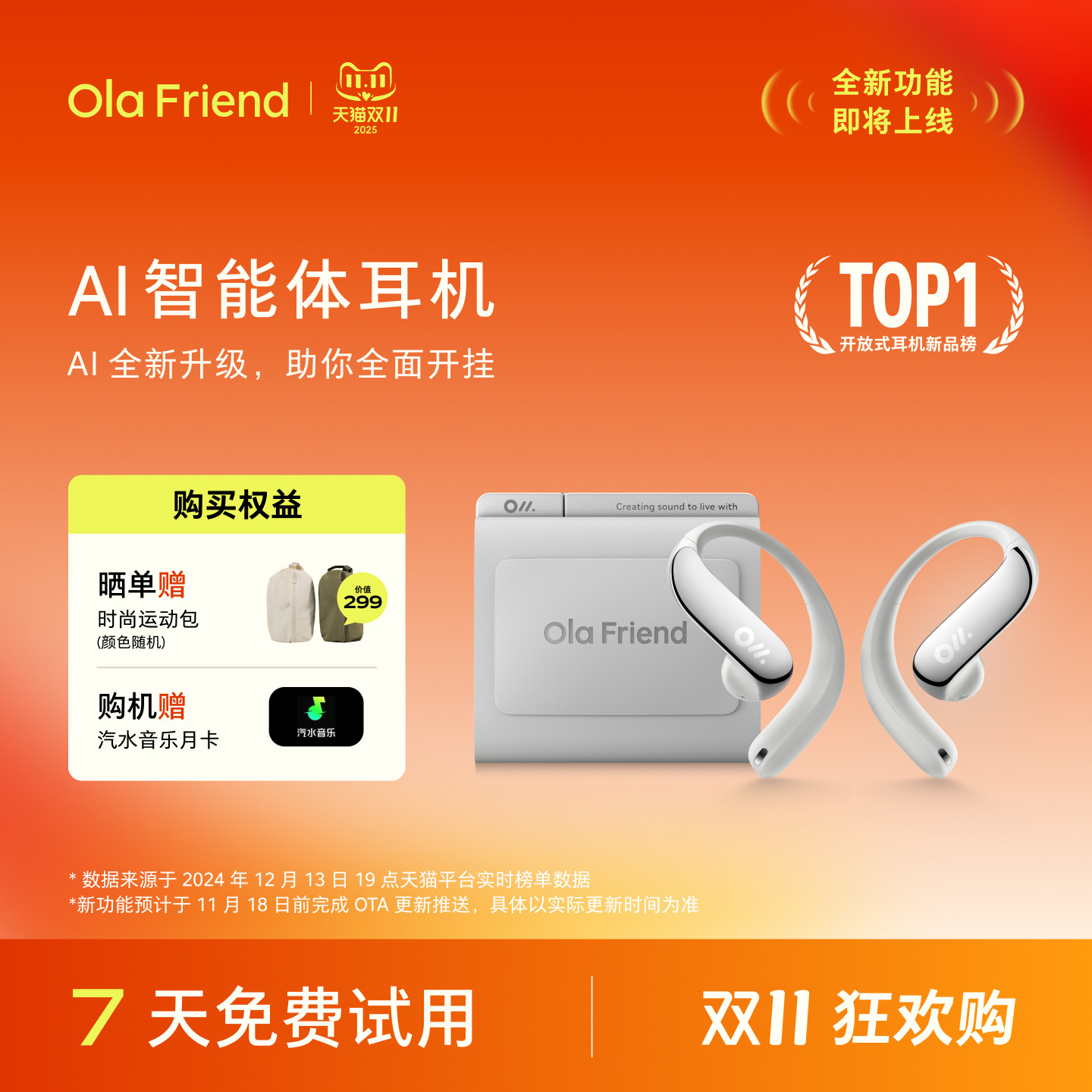 Ola friend bytedance doubao ai smart sports earbuds: the ultimate gear ...