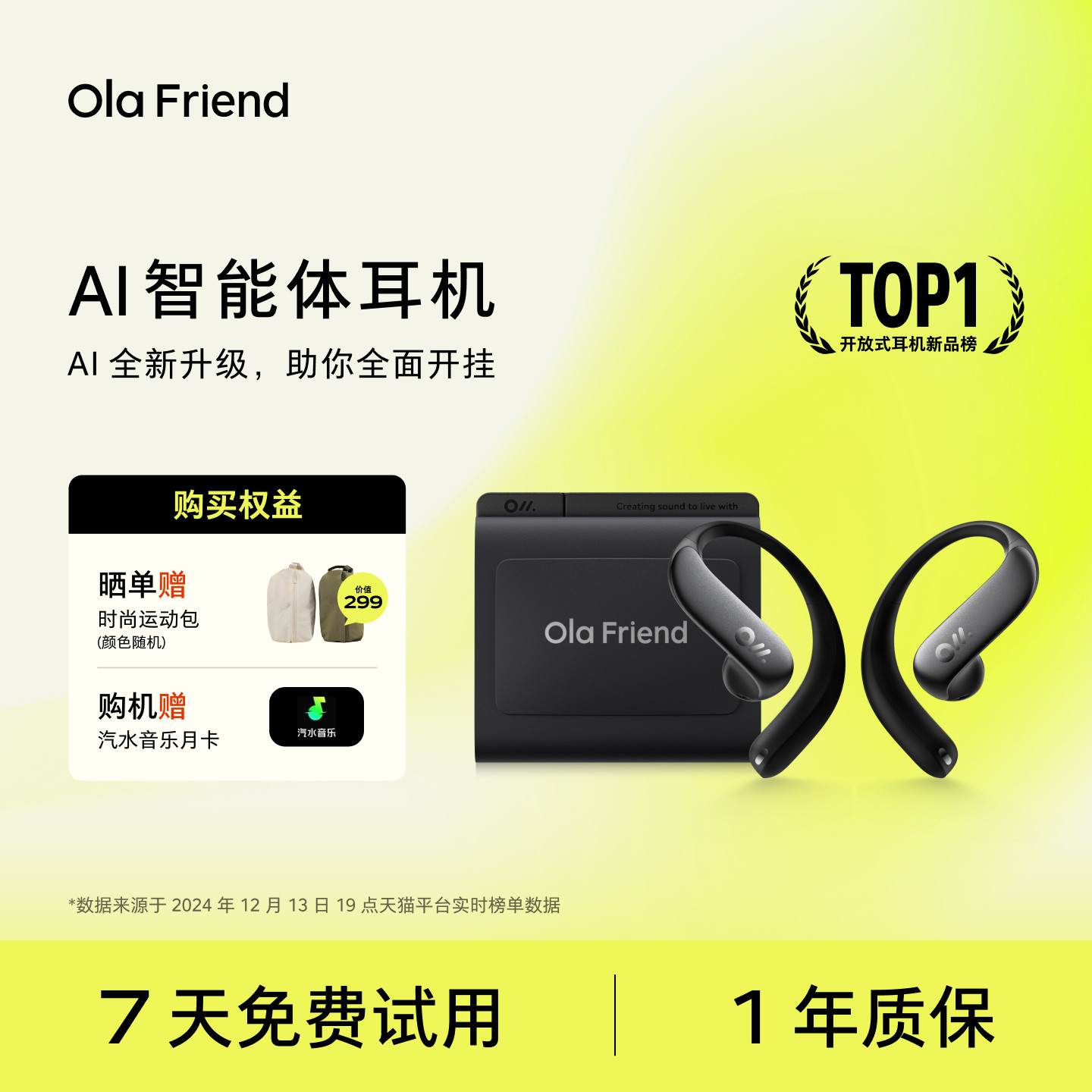 🎶 Ola friend open-ear headphones: make your workout anything but boring ...