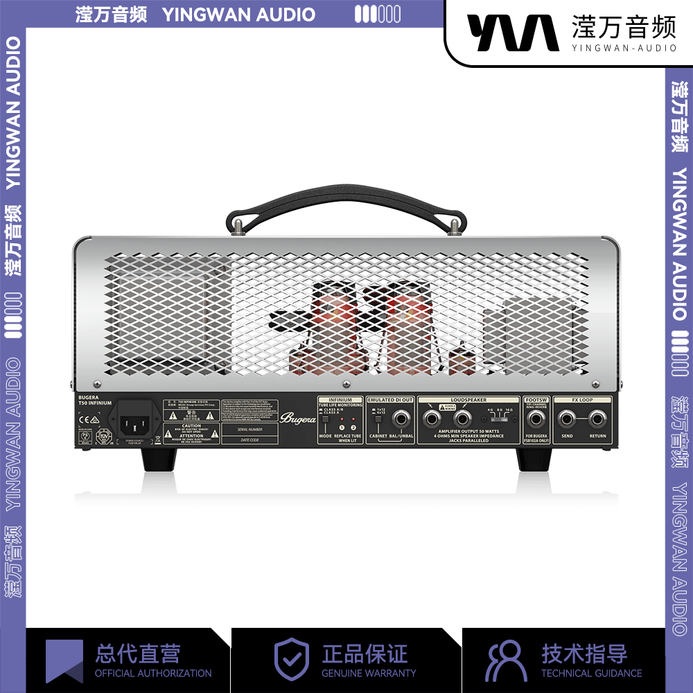 滢万音频 Bugera T50 INFINIUM：摇滚乐手的梦想之选，50W箱头的音质革命！-专业音频放大器舞台-淘宝好物网