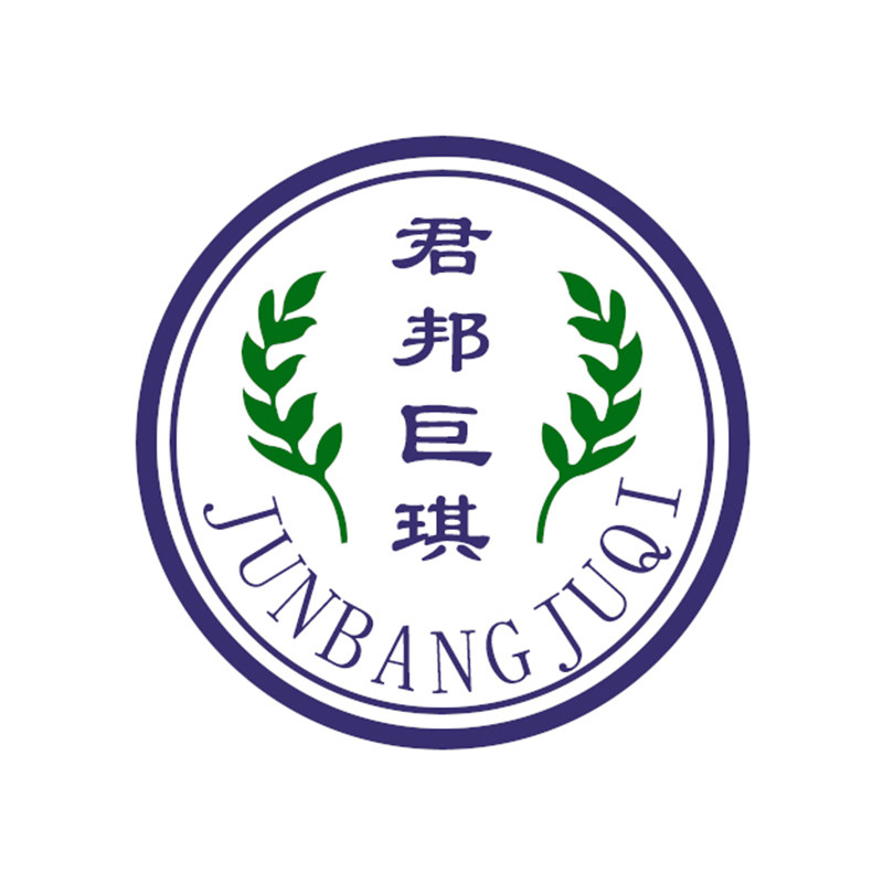 君邦巨琪医药专营店