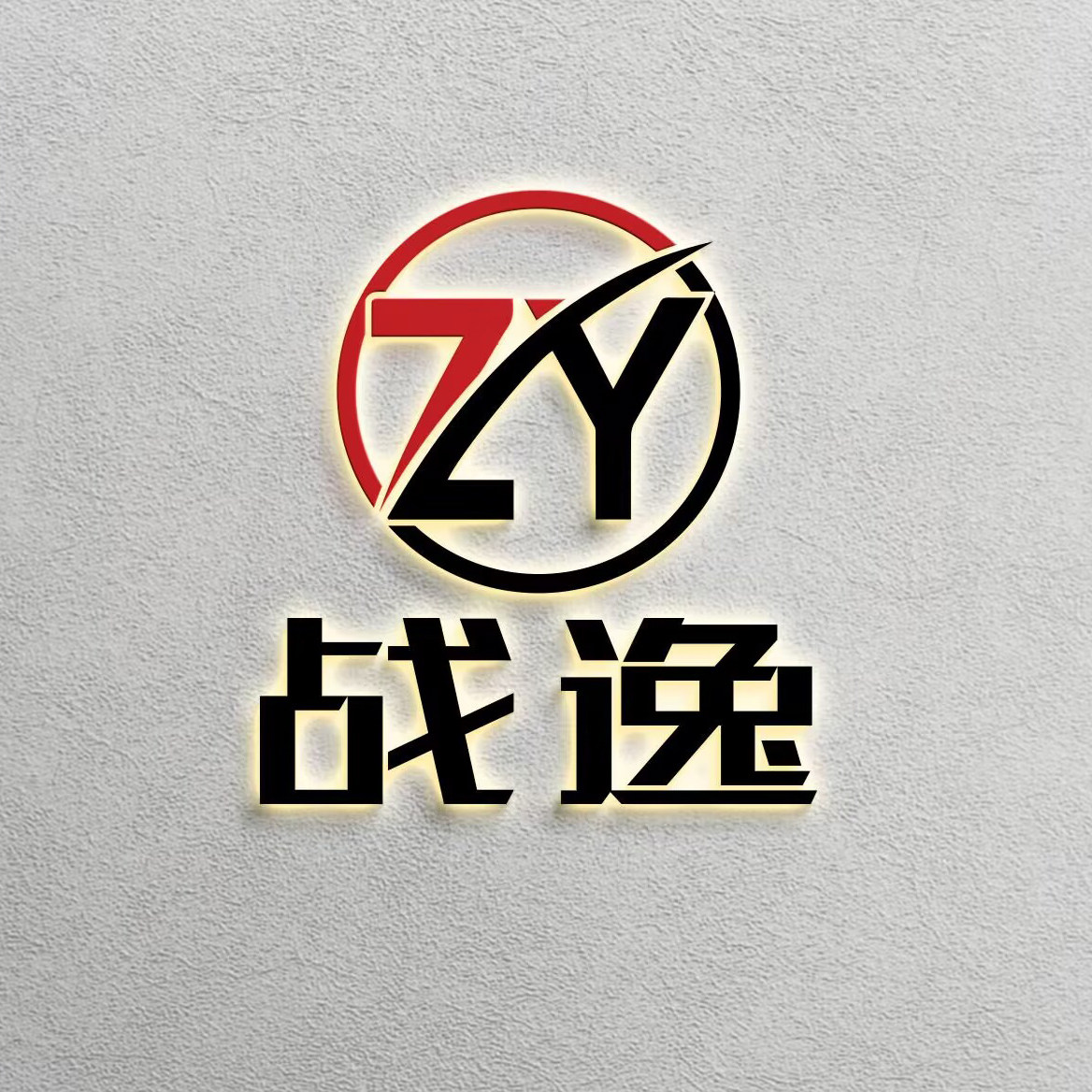 战逸旗舰店
