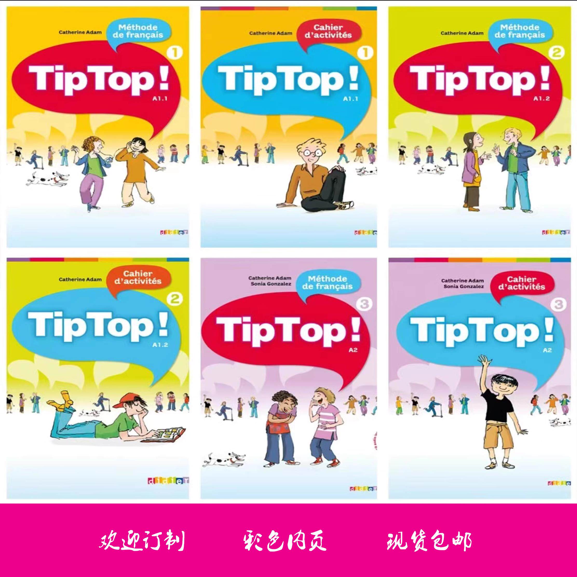 Catherine Adam Tip Top 1-3级，法语学习新选择？-进口教材/考试类/工具书类原版书-淘宝好物网