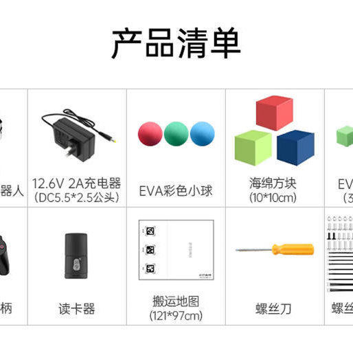 OriginMan：首款ROS2全开源桌面人形机器人，开启你的AI新世界！🤖💡-机器人-淘宝百科网