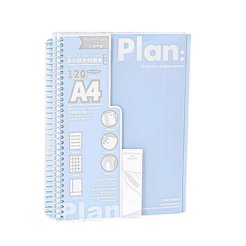 Planwith康奈爾記憶法筆記本A4本子高顏值簡約大學生考研法考網格本大號加厚方格活頁紙初中生活頁本不硌手
