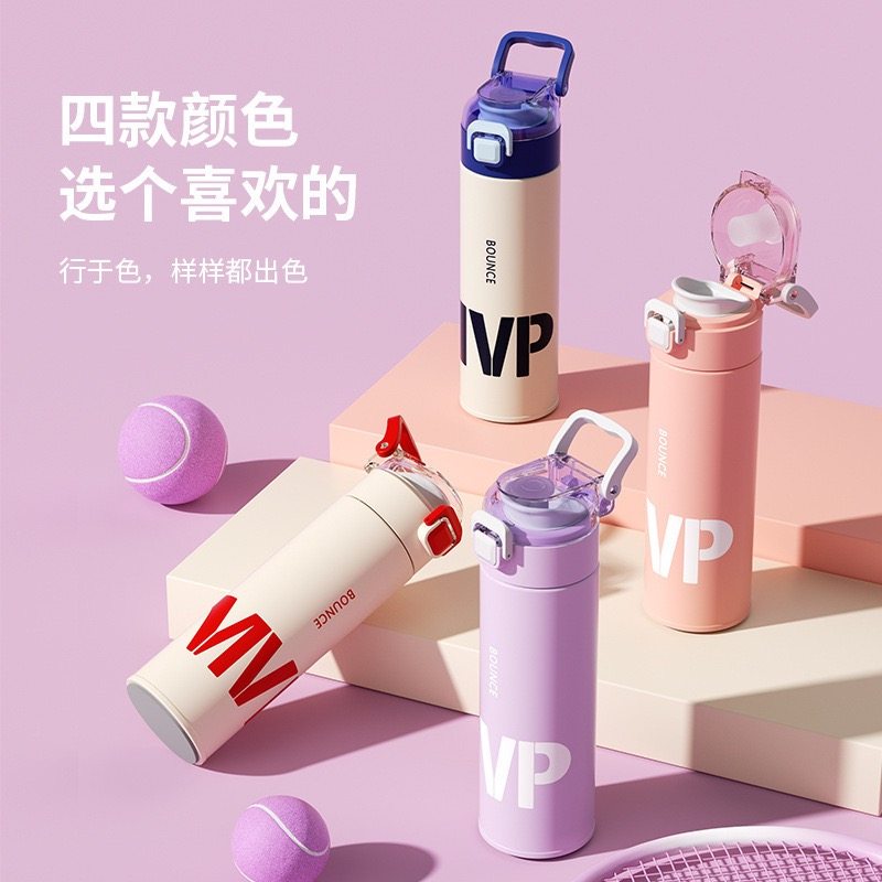 沐叮（MUDING）316不鏽鋼保溫杯子運動瓶直飲水杯女男士學生兒童