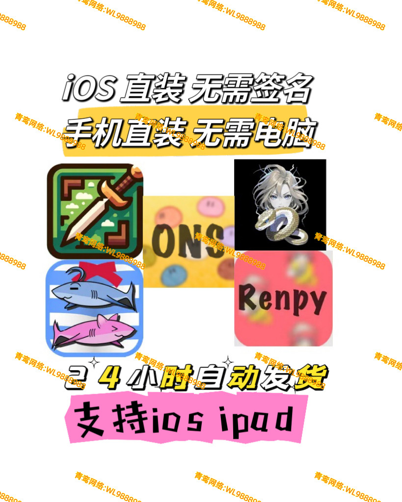 XP3Player ONSPlayer RenpyViewer KRKR Spark RPG模拟器ios玩gal-Taobao