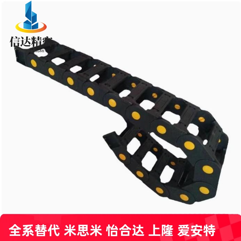 拖链VAH21-F7 F10 F16-R15 R18-N20 N30 N40 N50 N60 N25-VDH22