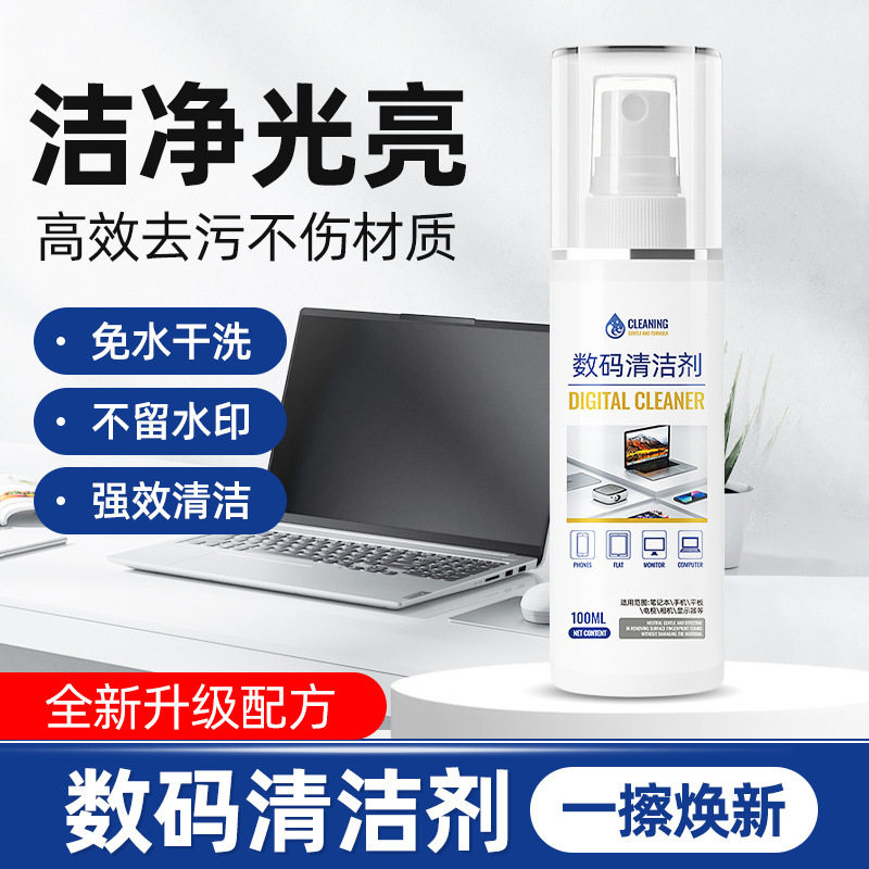 A must buy for 25 years! laptop case cleaner, oil stain remover ...