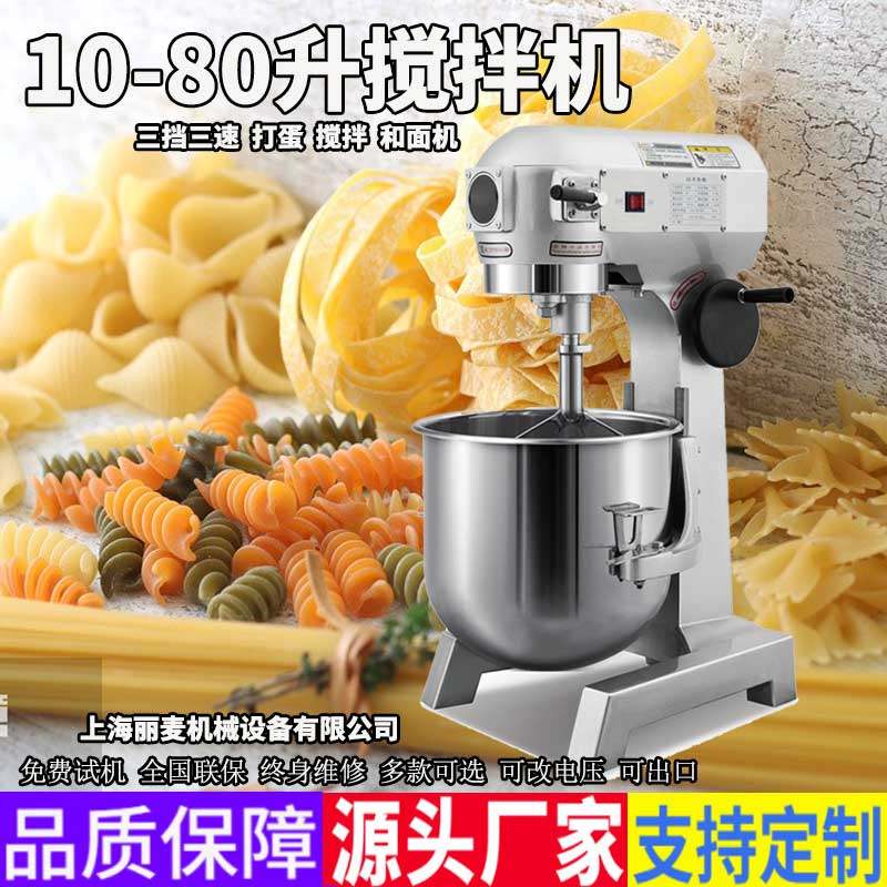 Commercial fully automatic mixer: the "superhero" of the kitchen