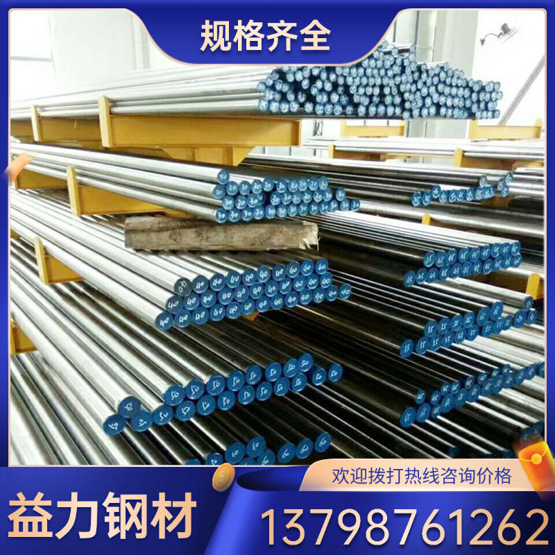 2024爆款模具钢P20/718H/S136H全解析：选对型号=省下30%成本？-滴塑标-淘宝好物网