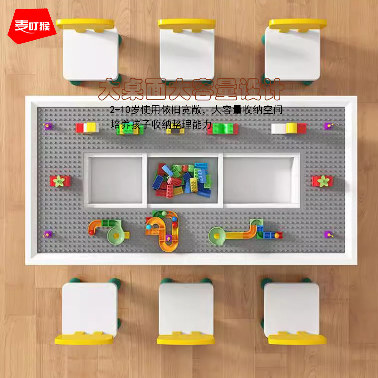 实木儿童积木桌：宝宝早教神器，解锁无限创意空间！-多功能玩具台-淘宝好物网