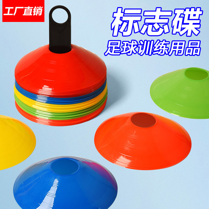 What are the uses of marker discs, soccer training equipment, hurdles ...