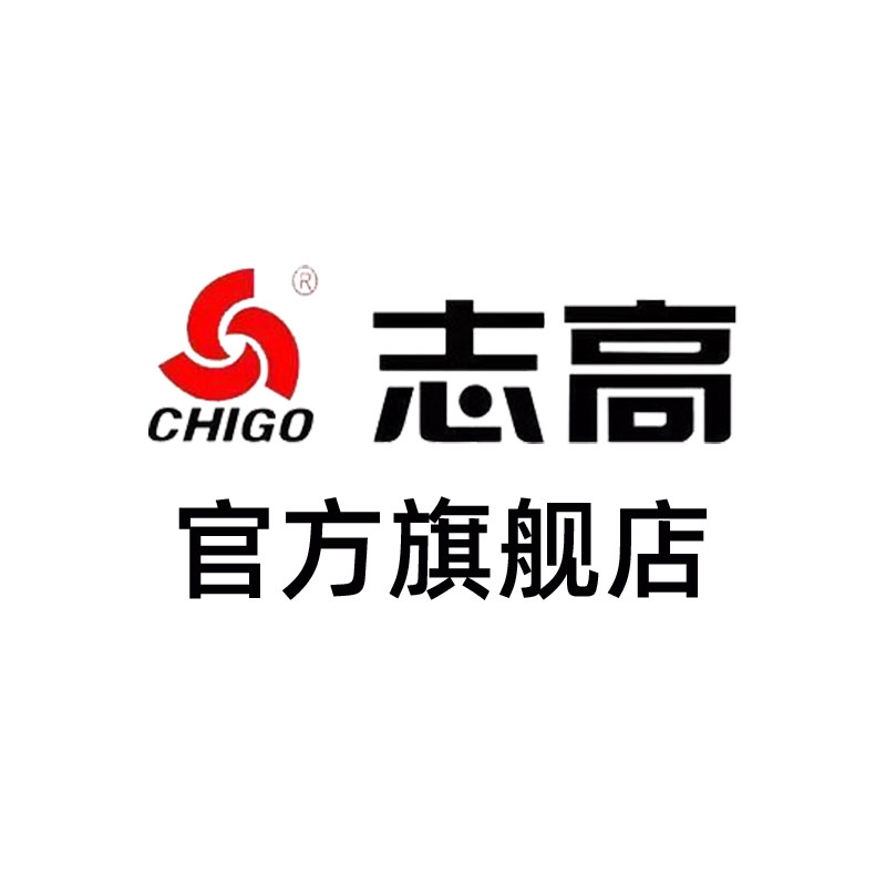 志高冰洗旗舰店