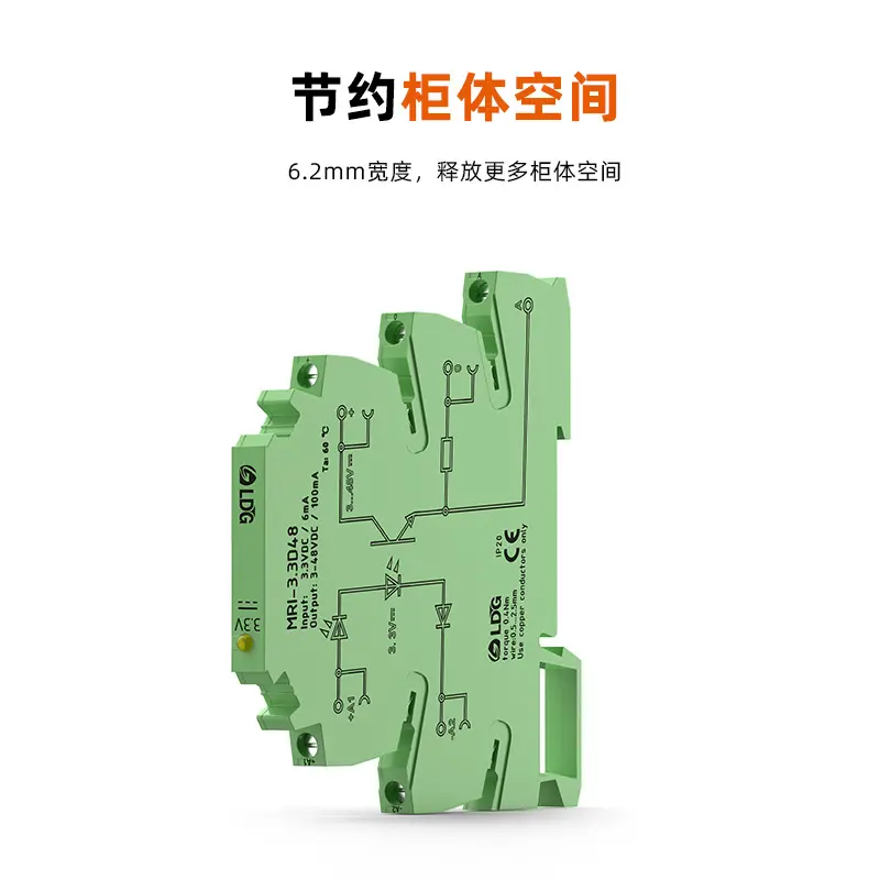 MRI-3.3D48超薄光耦隔离继电器模块：3.3V光电耦合，300Hz抗干扰，让你的电子项目升级！-光纤耦合器-淘宝好物网