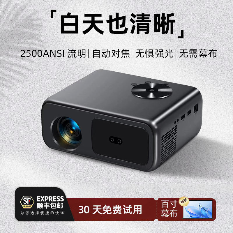 2024 new arrival ultra-high definition projector, new choice for home ...