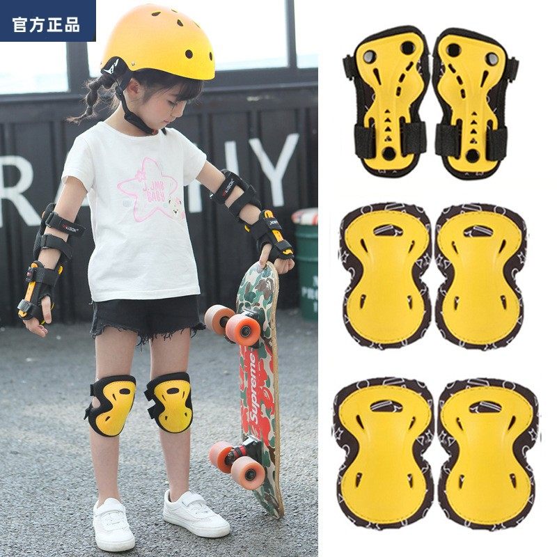 迪D卡侬六件套儿童轮滑护具：宝宝安全溜冰，妈妈放心购物！-滑板-淘宝好物网