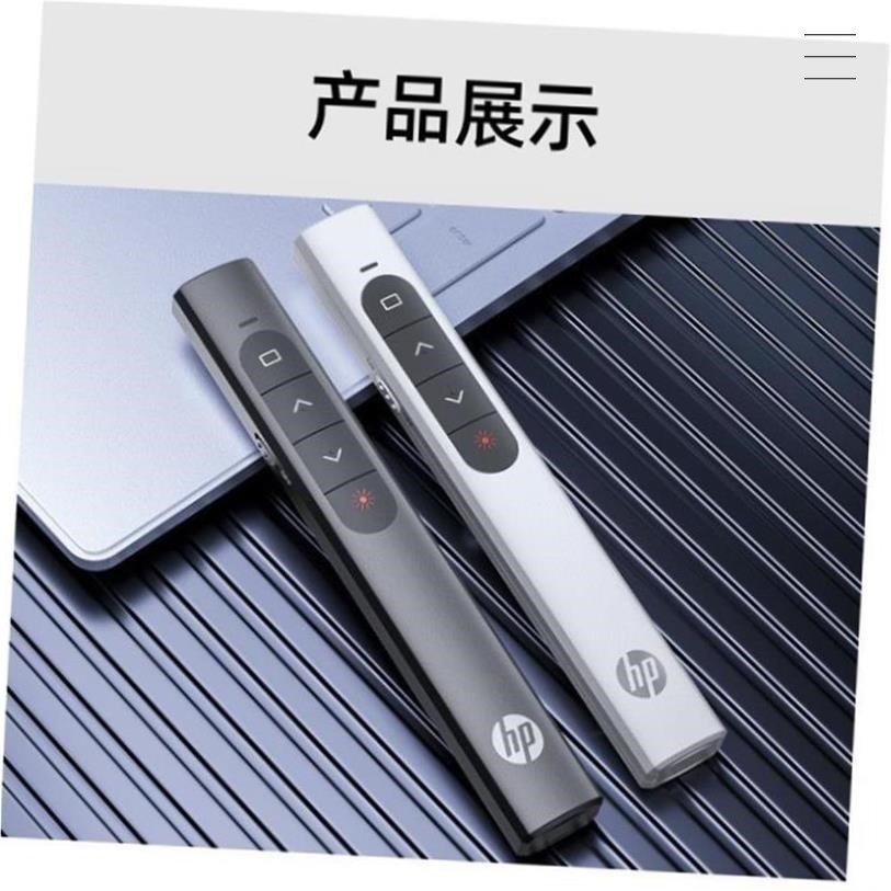USB C Laser Pointer Mac Win PPT Presentation Pen 激光翻页笔-Taobao